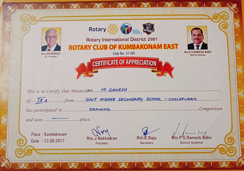 GANESH MURUGANANTHAM PROFILE PAGE